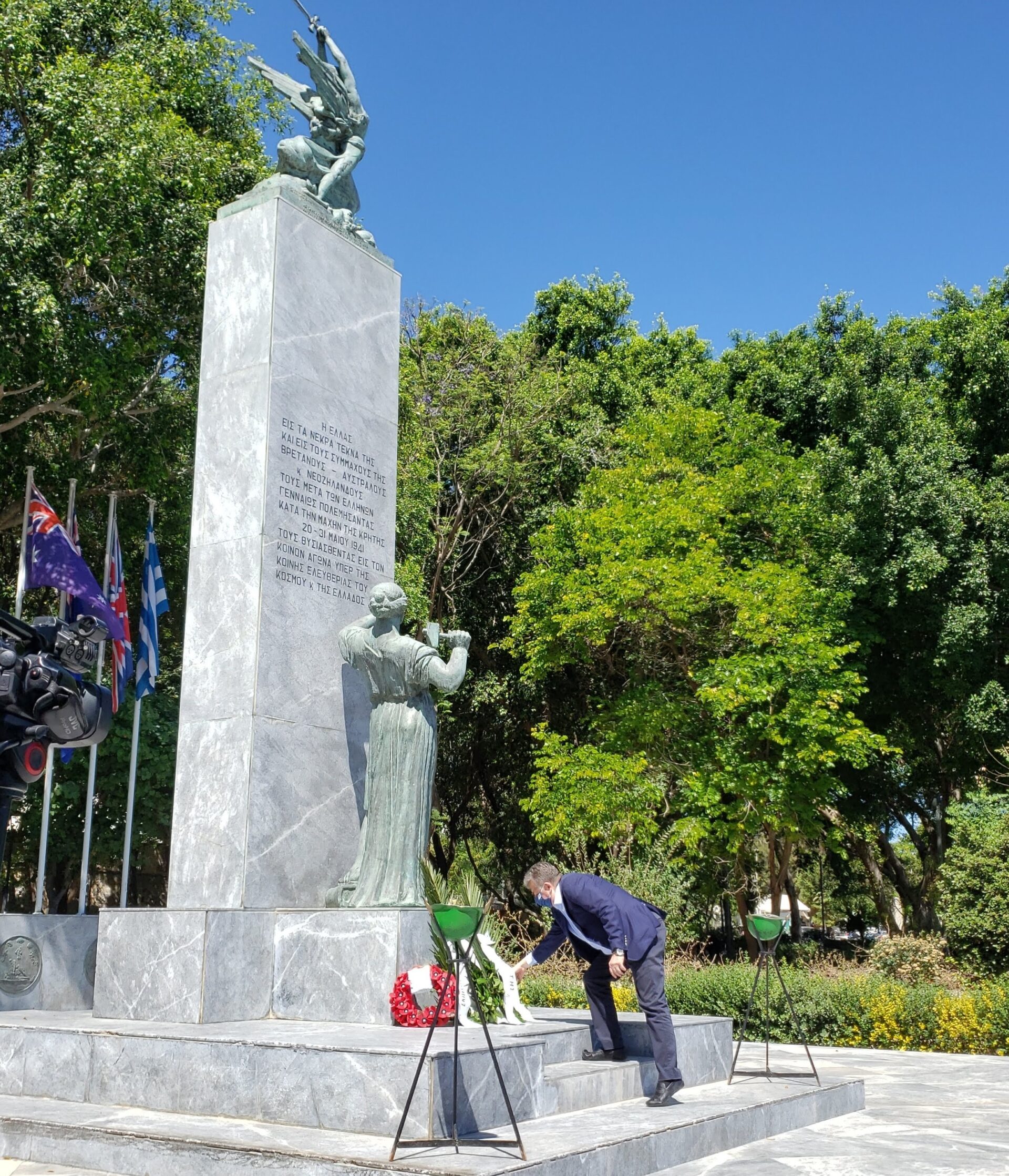 Κατάθεση στεφάνων σήμερα στο Μνημείο της Μάχης Κρήτης στην εκδήλωση ...