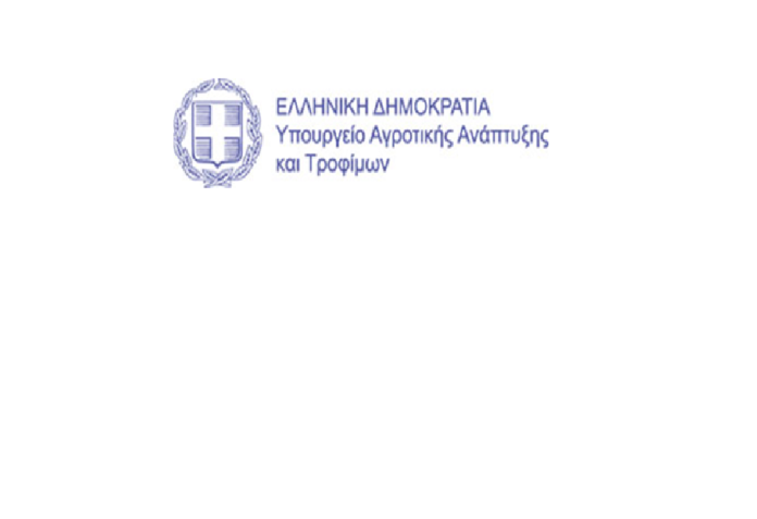Προέγκριση διακήρυξης του υποέργου: «ΒΕΛΤΙΩΣΗ ΠΡΟΣΒΑΣΗΣ ΣΕ ΓΕΩΡΓΙΚΗ ΓΗ ...