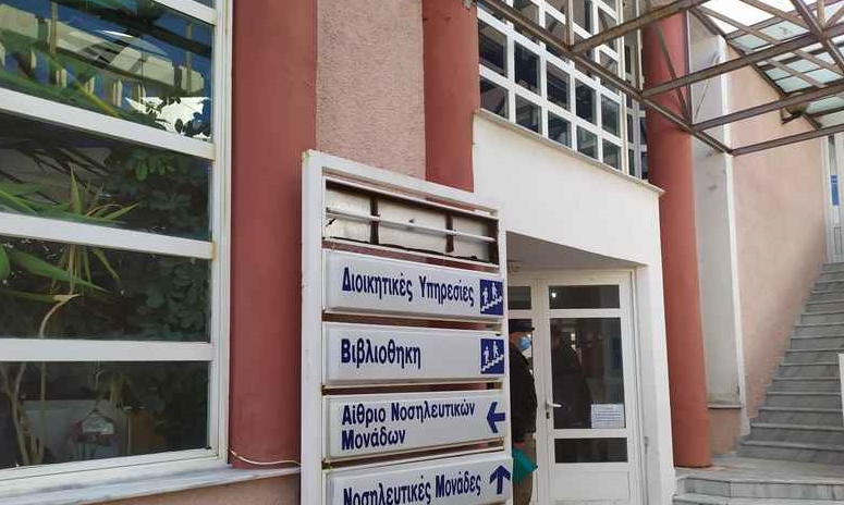 Ο Σύλλογος Εργαζομένων Γ.Ν. Κ.Υ. Σητείας σχετικά με τα Απογευματινά ...